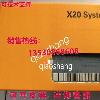 原装供应X20PS9402 B&R 控制器模块