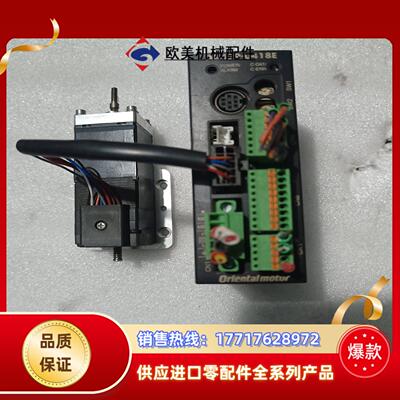 Orientalmotor东方步进驱动器A8422-0407议价