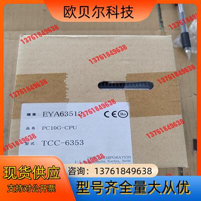 捷太格特TOYOPUC TCC-6353 PV10G-CPU