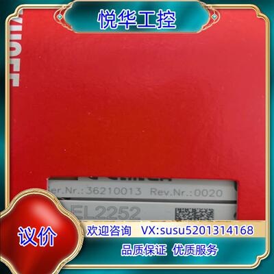 原装EL2252 KL2602 KL5121-0011 KL52议价