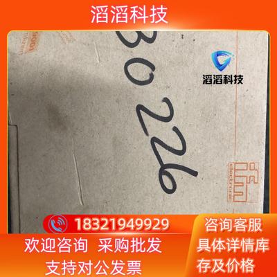 现货全新易福门IFM B0226