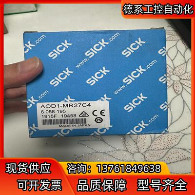 西克 SICK OL1S/OL1E-R1010A13 位移测