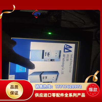 三菱触摸屏GT1665M-VTBA成色好实图拍摄，功议价