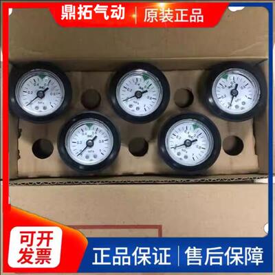 压力表 G36 G46 G33 G43-2-4-10-01-02秒发议价