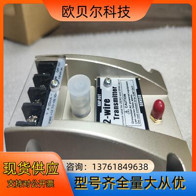 日本新川位置传感器SHINKAWA 新川振动变送器VK-26