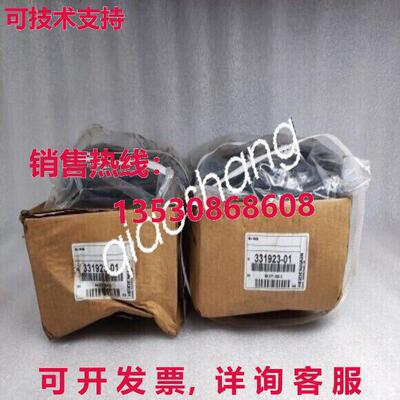 原装供应海登海因 IBV660B 331923-01 接口编码器,