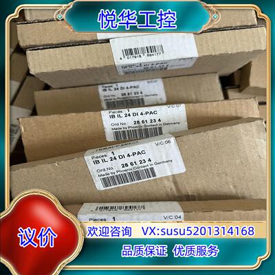 原装2861234 全新原装正品菲尼克斯模块 IB IL 24议价
