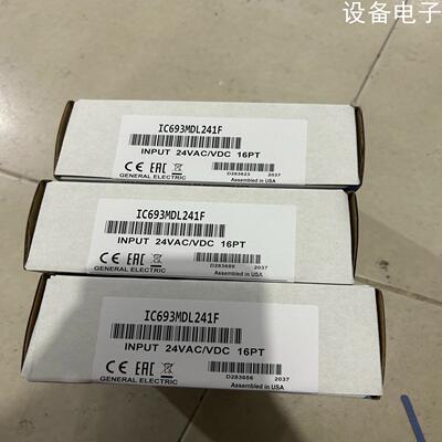 (设备配件）IC693MDL241   GE 模块