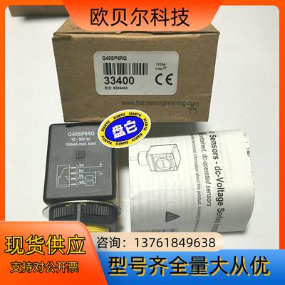 正品现货美国邦纳BANNER光电传感器Q40SP6RQ