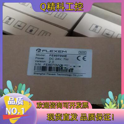 现货繁易FLEXEM触摸屏规格FE6070WE处理