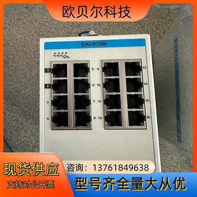 研华EKI-5726I 16口千兆ProView组态工业以太