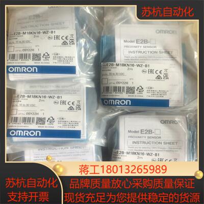 E2M18KN16-WZ-B1 原装全新现货正品 支持验货