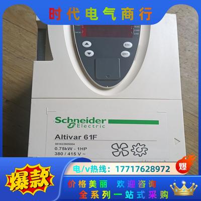 变频器 altivar 61F  0.75KW-IHP议价