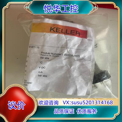 全新瑞士KELLER 压力变送器 传感器 PAA-33XEi议价