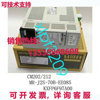 原装供应MR-J2S-70B-EE085  SERVO DRIVE
