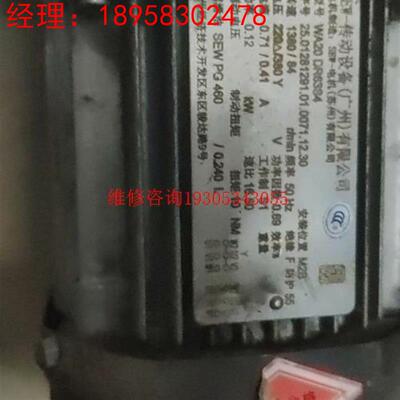 SEW赛威减速WA20 DR63S4议价