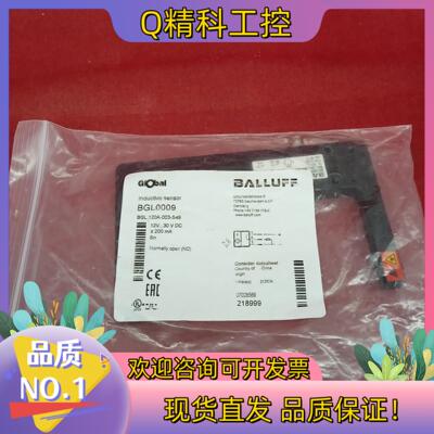 现货原装巴鲁夫传感器BGL0009 BGL 120A-003