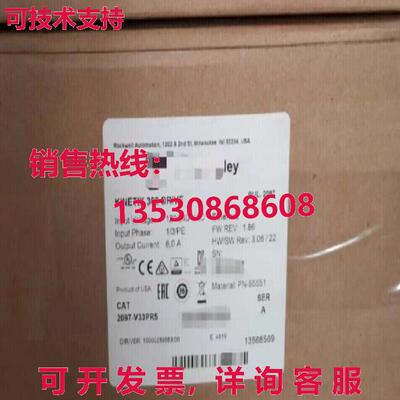 供应原装AB 2097-V33PR5-LM /A Kinetix 350 120/240VAC 2kW Ethe