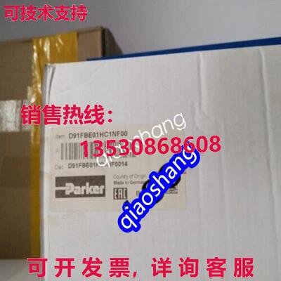 原装供应S Parker D91FBE01HC1NF00 Proportional Valve Brand Ne