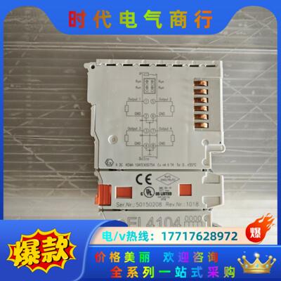 EL4104倍福PLC模块议价