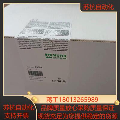穆尔世电源穆尔MURR开关电源   85002    现货
