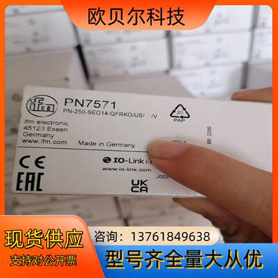 PN7571 PN7592 PN7593 PN7594 IF