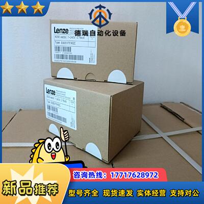 E82EV751K2C     E82EV751-2C议价