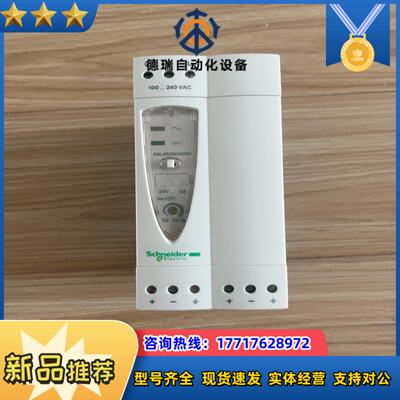 ABL8REM24050。功能正常，成色如图，的议价