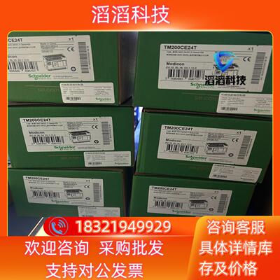 现货控制器 TM200C24T TM200C24R 全新原