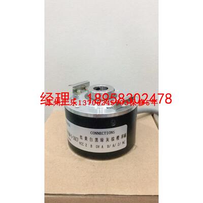 SZGLK5812G2-2048BM-5-26CF  SZGLK5810G2-2048BM-5-26CF 编码器