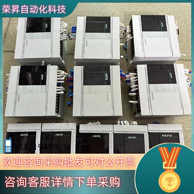禾川PLC-HCA2P-24X16YT-AHCA1P-8X