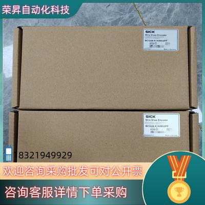 6039747 BCG08-K1KM03PP 西克 拉绳编码