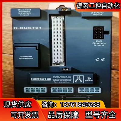 和利时  单槽IO-BUS背板  K-BUST01