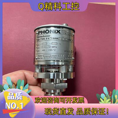 现货PHONIX液位传感器