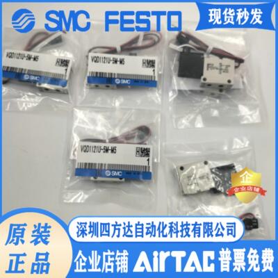 电磁阀VQD1121U-5M-M5/VQD1321U-5M-M5/VQD1321V-5M-M5-L