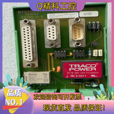 现货百超Bystronic激光配件