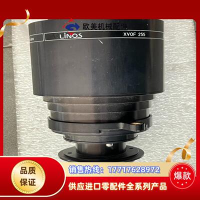 Linos XVOF255 工业镜头 现货 需要的老板请议价