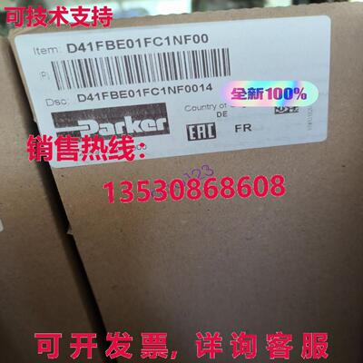 原装供应D41FBE01FC1NF00 Parker 比例阀 D41FBE01FC1NF00  /