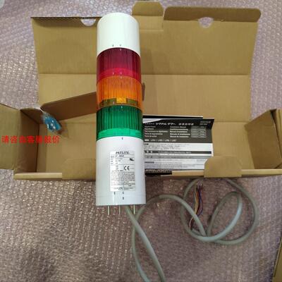 PATLITE派特莱三色灯 LR7-302WJBW-RYG