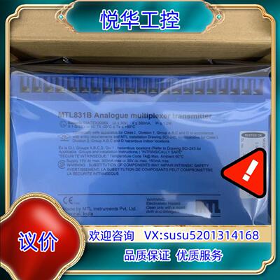 M丅L隔离式安全栅MTL831B 议价出售议价