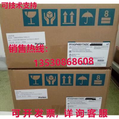 供应原装Pro-face PFXGP4501TADC触摸屏