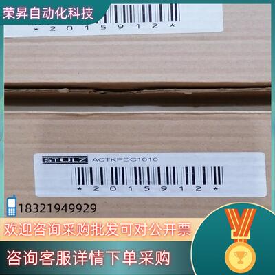 现货全新原装史图兹STULZ 显示屏 ACTKPDC1010