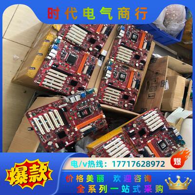 研华主板701G2二十片，型号：AIMB-701G2，二十片议价