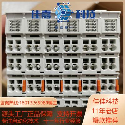 正品全新EL9550倍福模块 正品全新大盒装