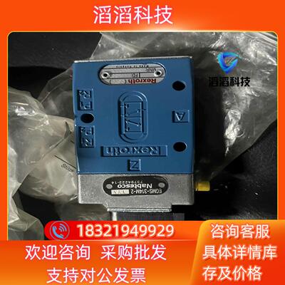 现货RVENTICS安沃驰3723522220电磁阀