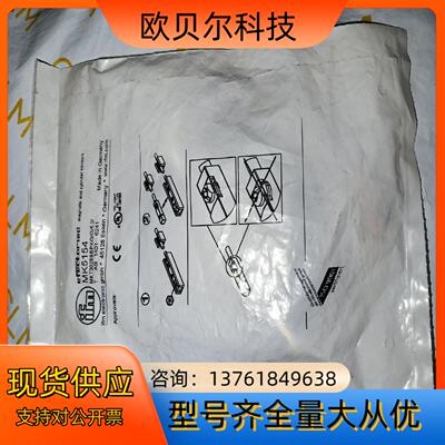 IFM易福门磁性开关MK5154全新原装正品未拆封