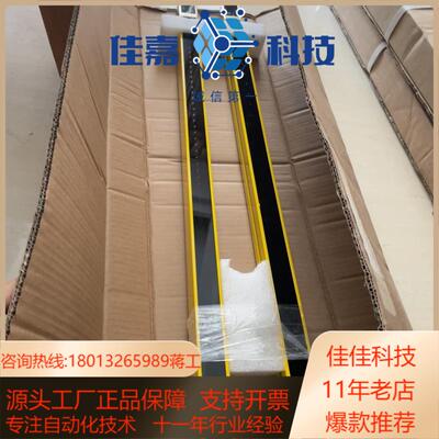 Leuze劳易测安全光栅MLC510R40-750，MLC5