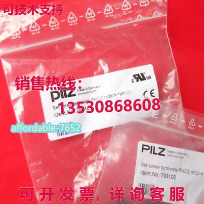 原装供应793100 PNOZ m1p m0p m2p Pilz 螺丝端子