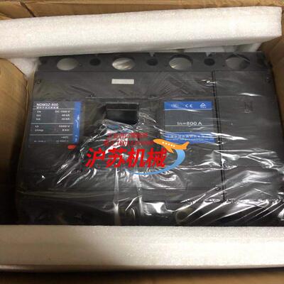 良信NDM3Z-800/4321断路器