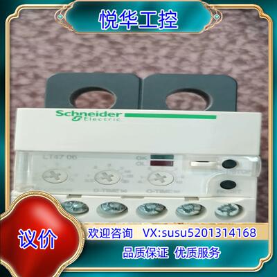 电子过电流继电器 LT4706M7S （057656）议价